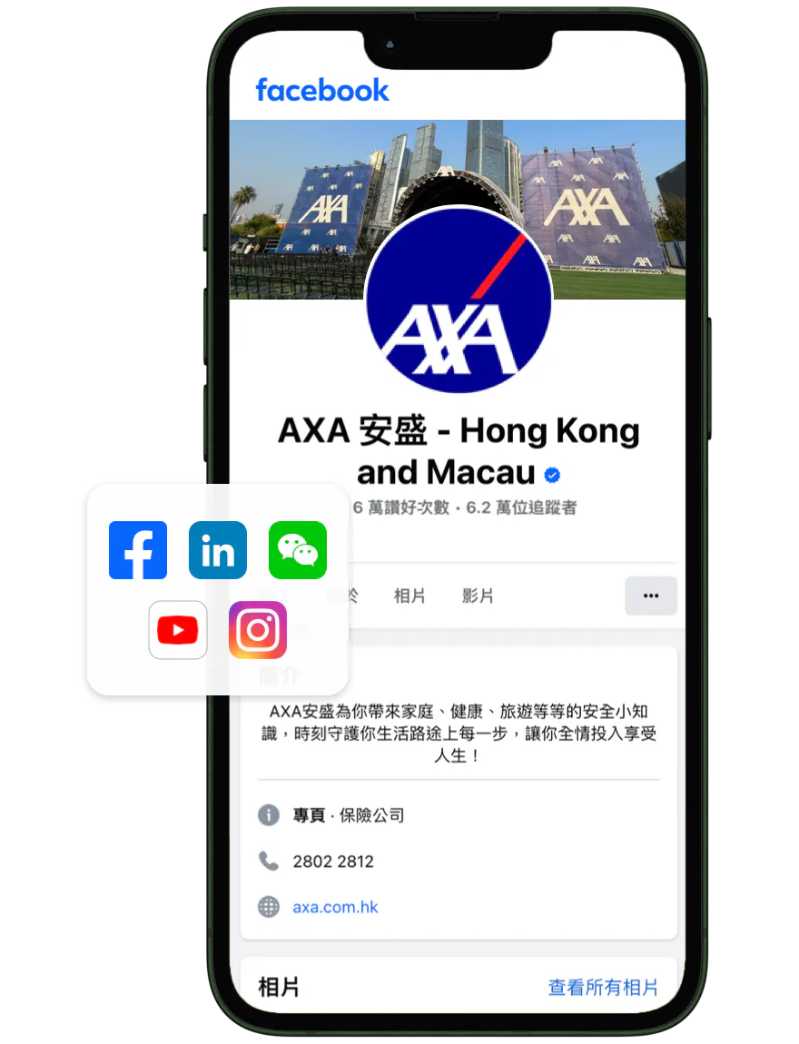AXA安盛迎新指南 | AXA Hong Kong