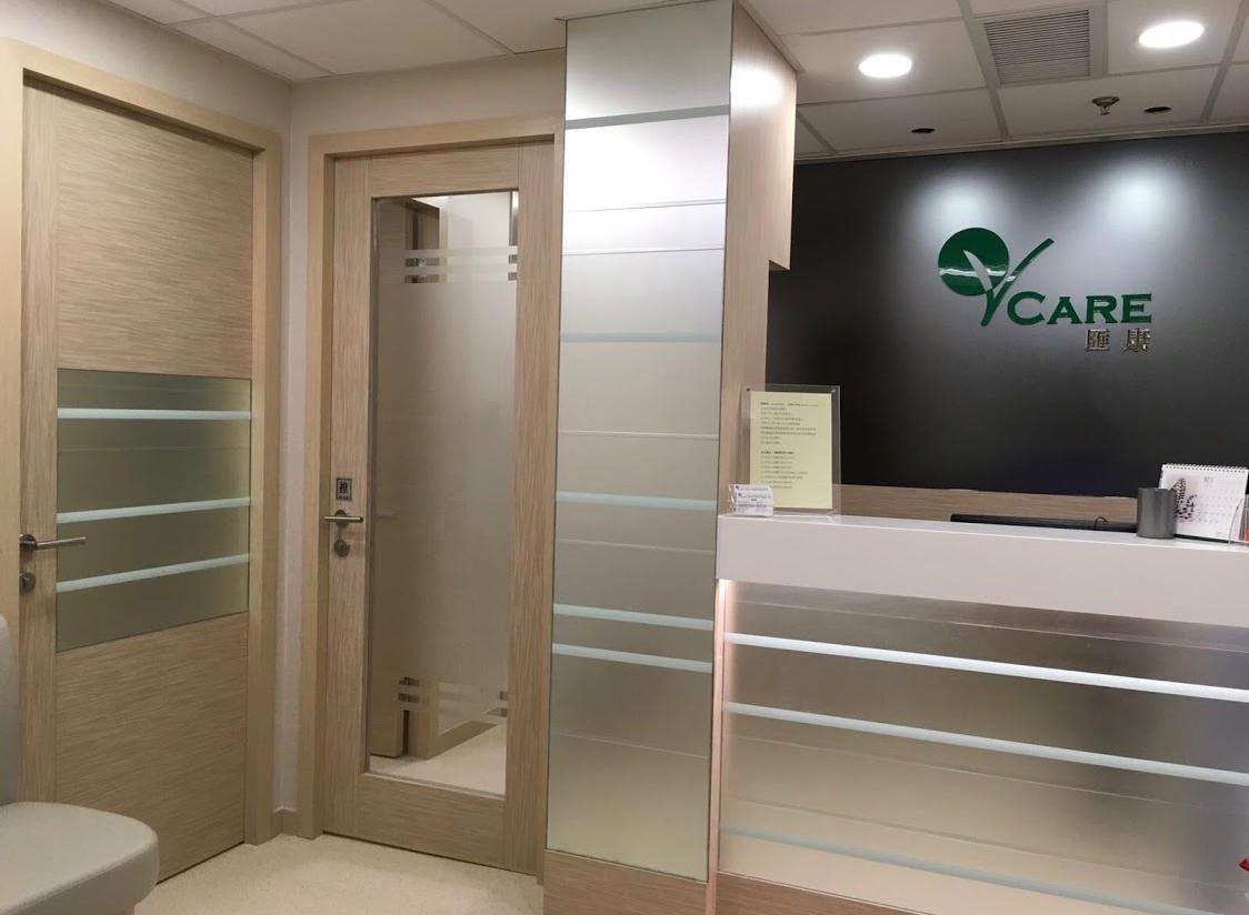 VCARE 物理治療及針灸服務折扣 | 盛欐世家 | AXA 安盛