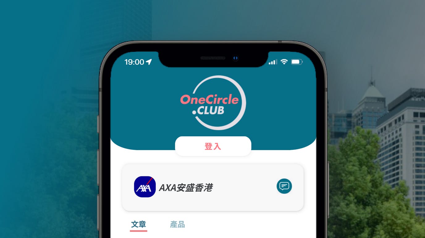OneCircle.Club | AXA安盛 |會員獎賞平台