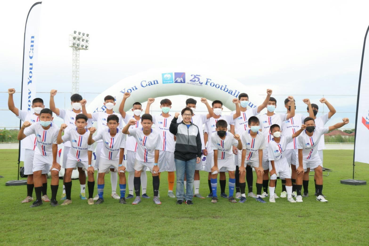Krungthai-AXA Life Insurance organized “KTAXA Know You Can Football Youth (U15) Academy Season2”