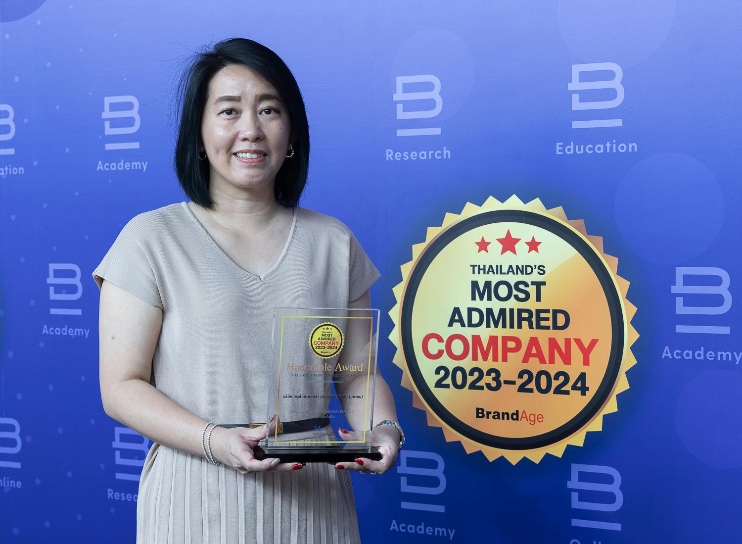 กรุงไทย–แอกซ่า ประกันชีวิต คว้ารางวัล 2023-2024 Thailand’s Most Admired Company บริษัทที่มีความ ...