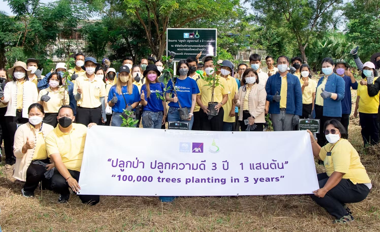 Krungthai-AXA Life Insurance and The Golden Jubilee Museum of ...