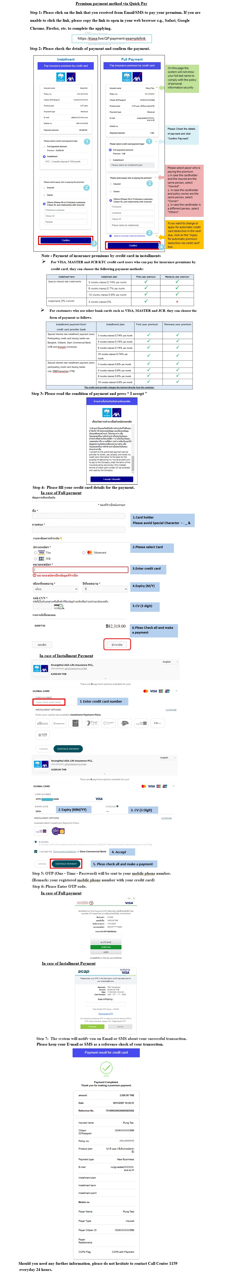 Premium payment method via Quick Pay
