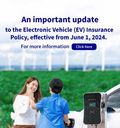 Motor Insurance Type 1 for Electric Vehicle (E... :: AXA Thailand