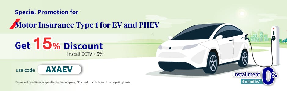 Get 15% discount when purchase motor insurance... :: AXA Thailand