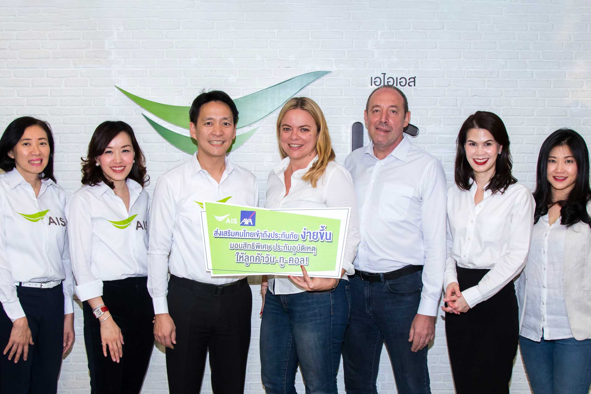 Reaching the untapped Thai Emerging middle class market with mobile ...